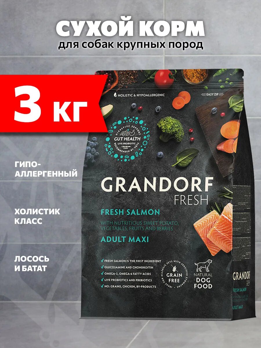 Корм сухой Grandorf Fresh Grain Free Dog Adult Maxi Salmon & Sweet Potato беззерновой для взрослых собак крупных пород, лосось, батат, 3 кг
