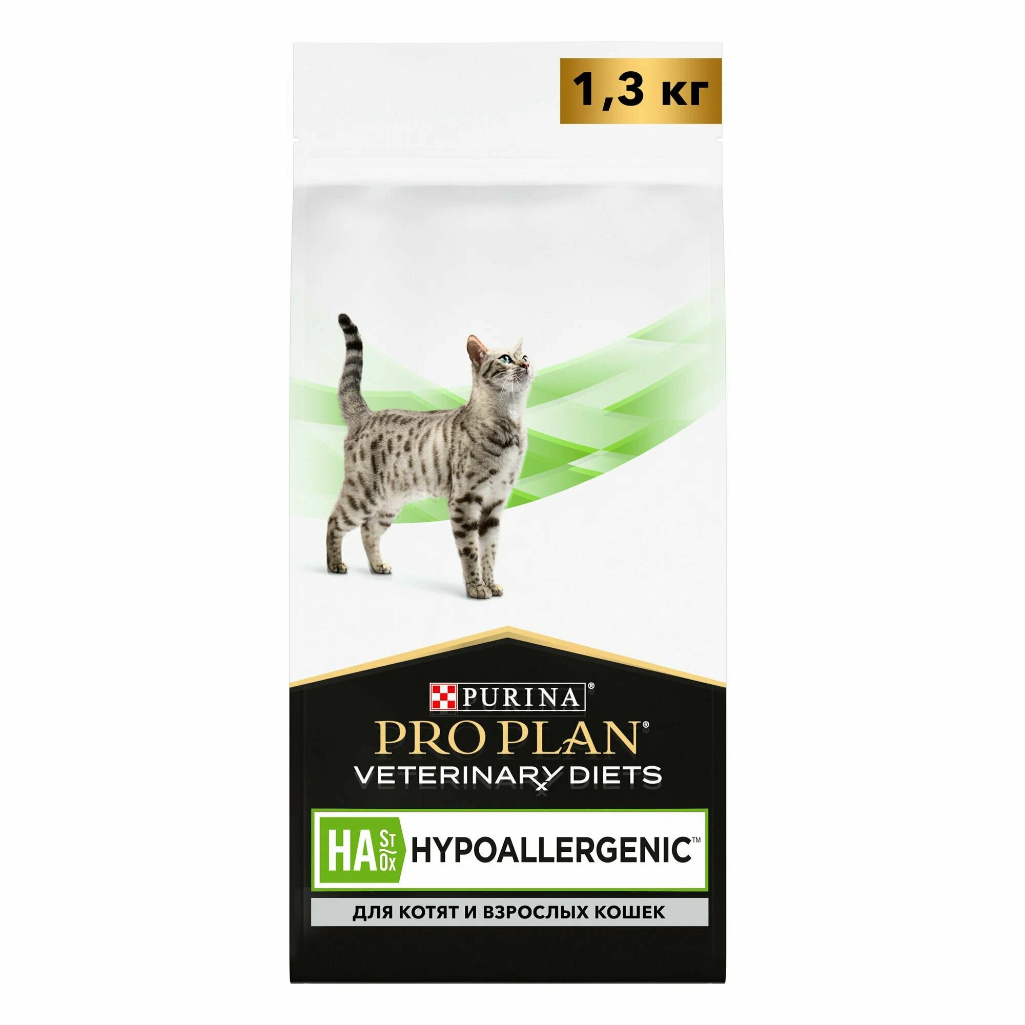 Сухой корм Pro Plan Veterinary Diets HA St/Ox для котят и взрослых кошек для снижения пищевой непереносимости, 1,3 кг