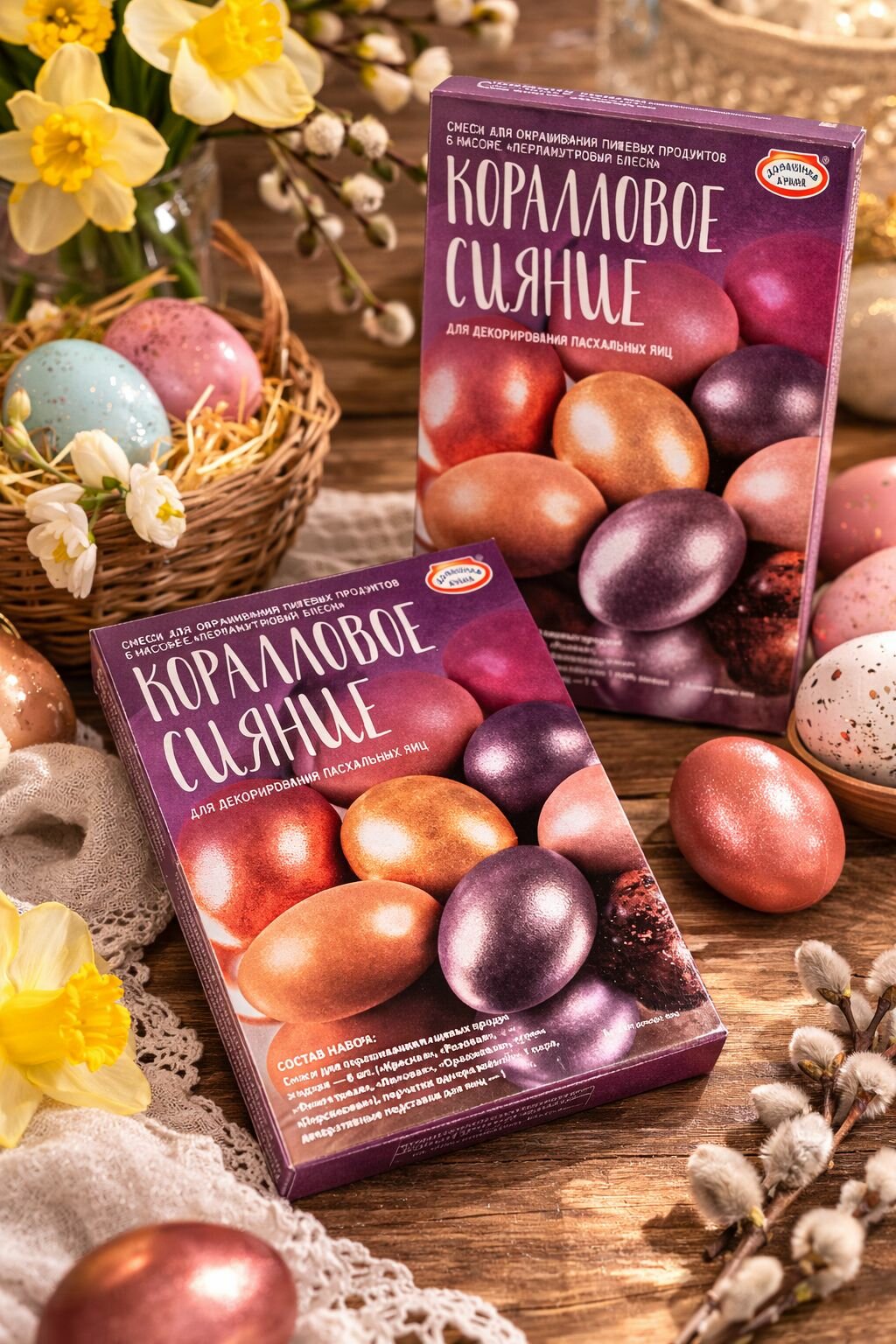 Набор пищевых красителей для пасхальных яиц с перчатками и подставкой, 12 шт по 5 гр
