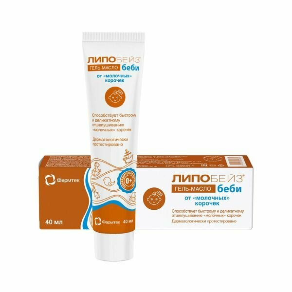 Гель-масло от молочных корочек детский Baby Липобейз фл. 40мл