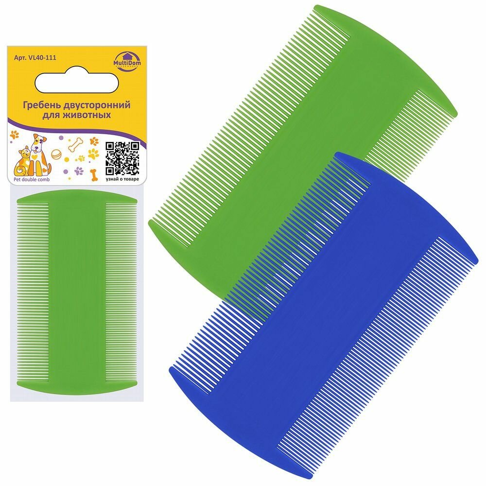 Гребень двусторонний для животных, размер: 8,5х5 см, без выбора цвета