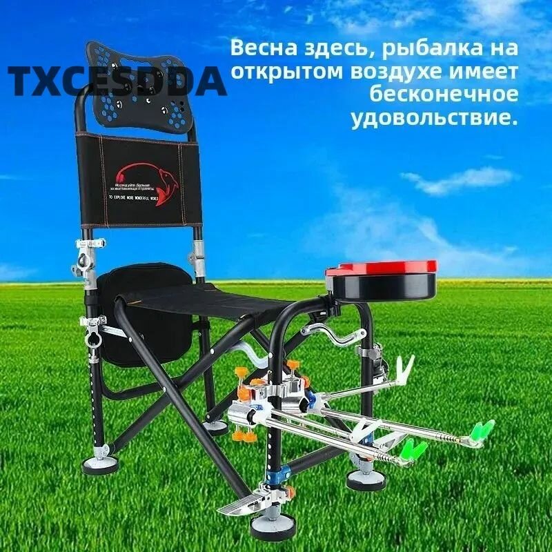 Кресло для рыбалки # 2344928432
