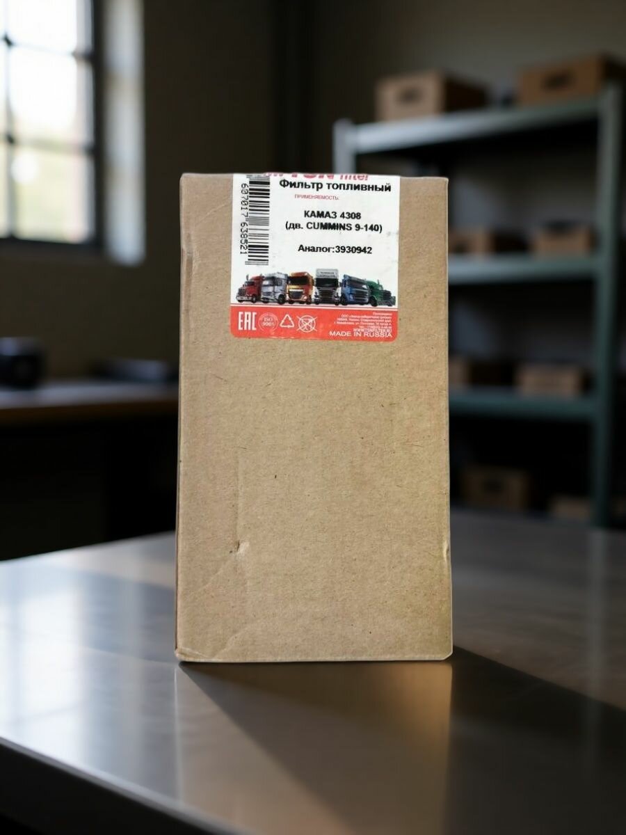 Фильтр топливный КАМАЗ ПАЗ TSN 9.3.52