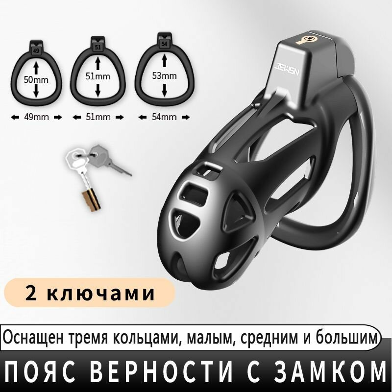 Пояс верности HUAFEI, бдсм товар для секса , интимная игрушка для взрослых мужчин и женщин, насадка реалистичная на член 18+