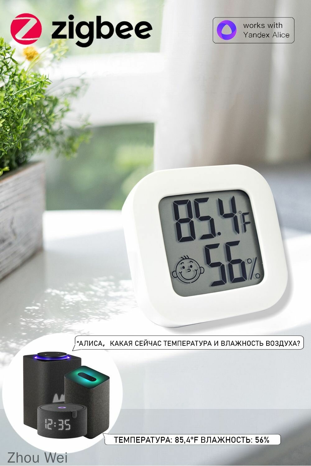 Датчик температуры и влажности Tuya Zigbee smart LCD цифровой термометр гигрометр и Smart Life Zigbee