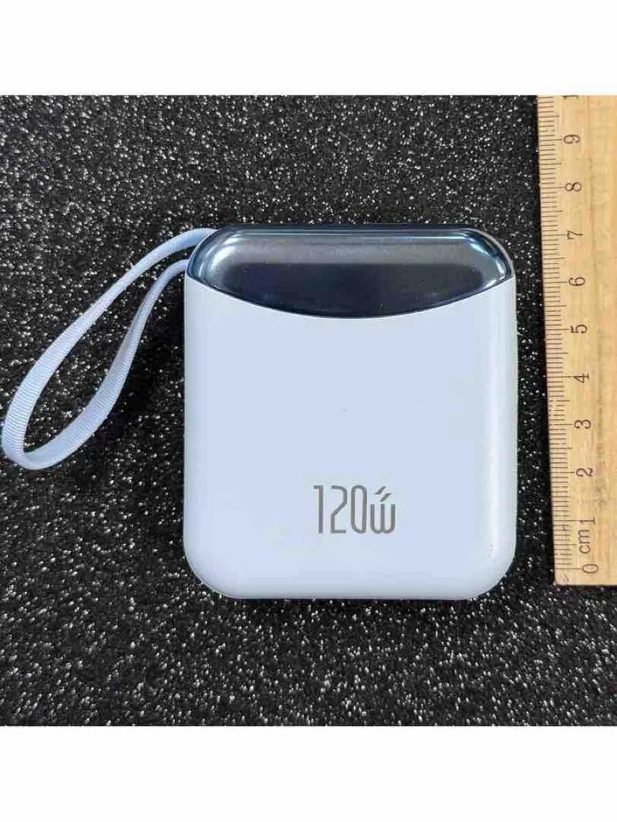 Внешний аккумулятор, зарядное устройство голубой 120W