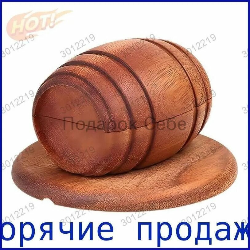 Набор для напитков "8", 1 предм.