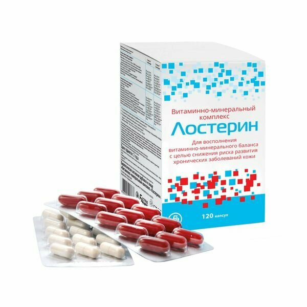 Лостерин витаминно-минеральный комплекс капсулы 120шт