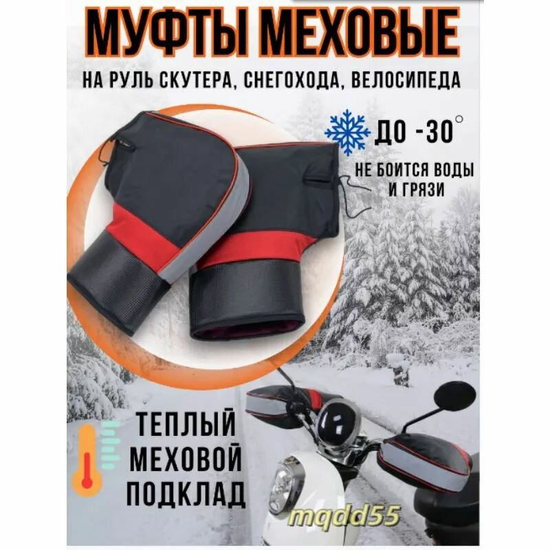 Моточерепаха, размер: Универсальный, цвет: черный