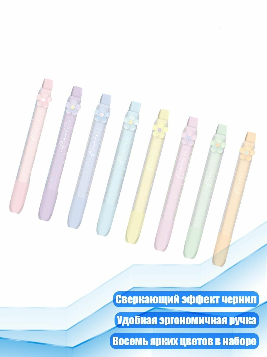 Светящийся маркер-выделитель