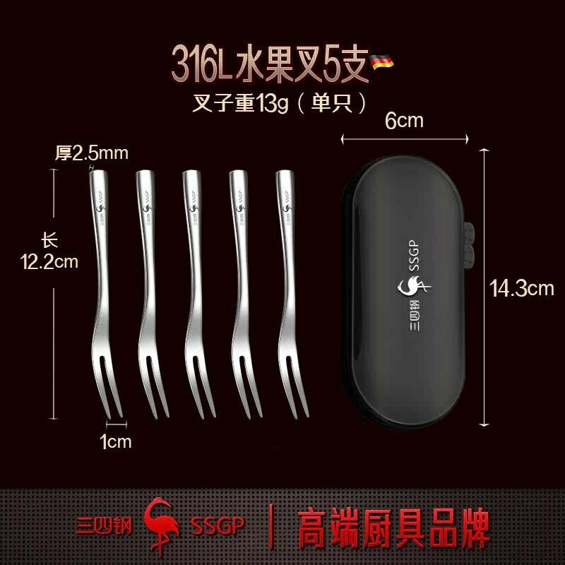 Вилка из антибактериальной нержавеющей стали 316L, утолщенная детская вилка, вилка в западном стиле, вилка для малышей.