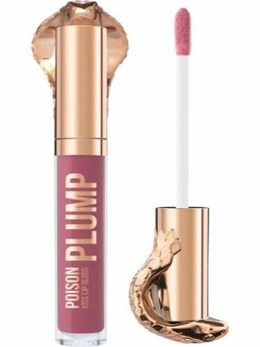 Stellary Блеск плампер для губ 04 малиновый Lip Plumping Gloss Poison Kiss
