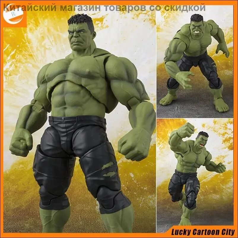 Мстители 3: Война бесконечности Халк подвижная фигурка/S. H. Figuarts Avengers 3: Infinity War Hulk 21CM