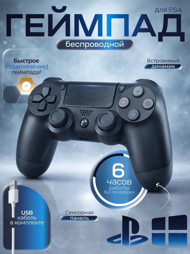 Геймпад Для ПК Беспроводной; Джойстик Для Телефона; Геймпад Беспроводной