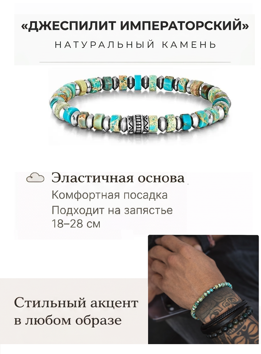 Браслет, авантюрин, тигровый глаз, агат