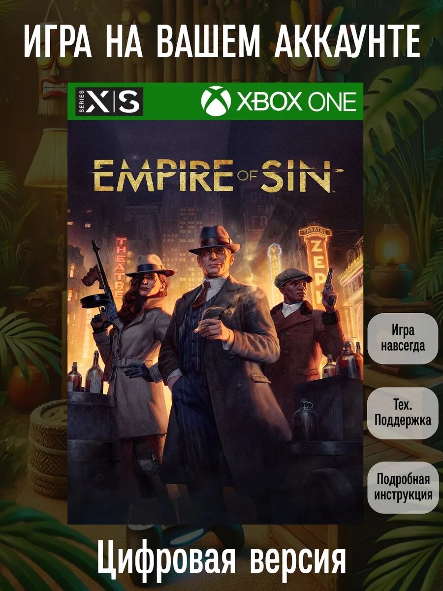 Empire of Sin | Xbox One/Series X|S | Ролевая игра | Стратегия