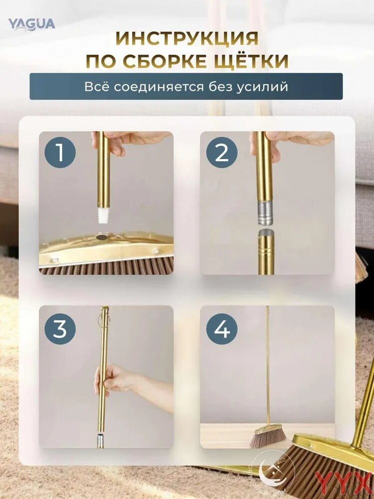 Щетка с совком, 1 шт — фото 1