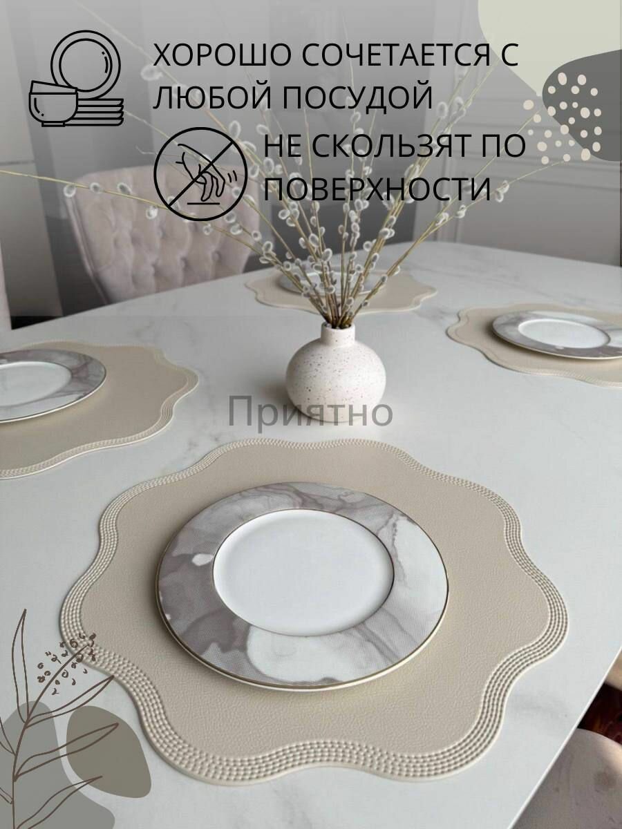 Салфетка сервировочная — фото 1