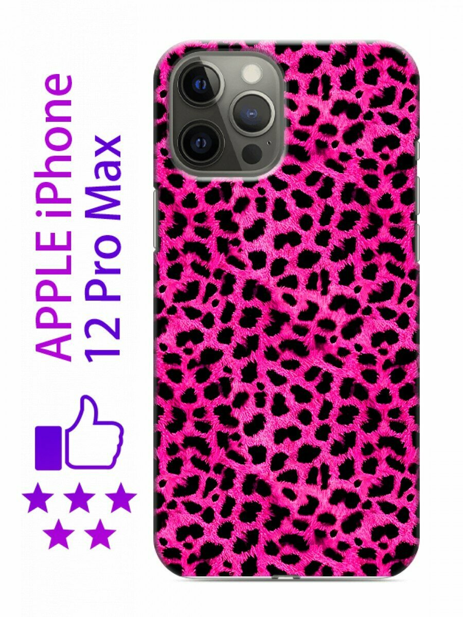 Чехол для Iphone 12 Pro Max с принтом для женщин с текстурой розового леопарда (Айфон 12 Про Макс)