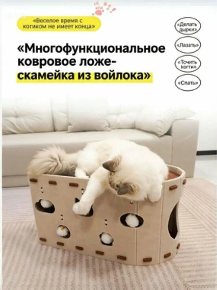 Многофункциональный фетровый тоннель для кошек с игрушками и когтеточкой, интерактивная игрушка для котов, для активного отдыха