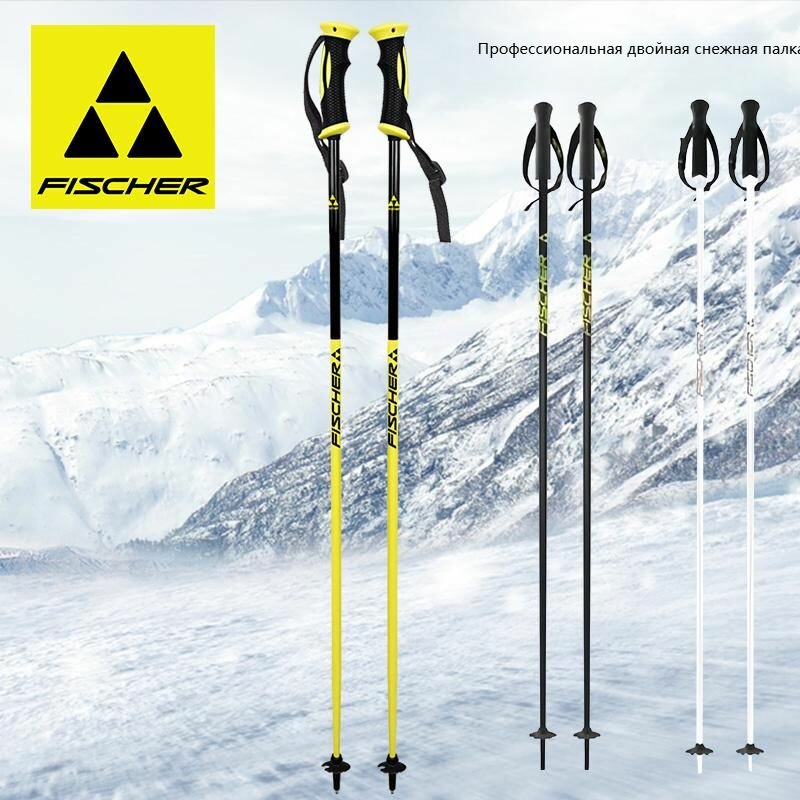 Лыжные палки