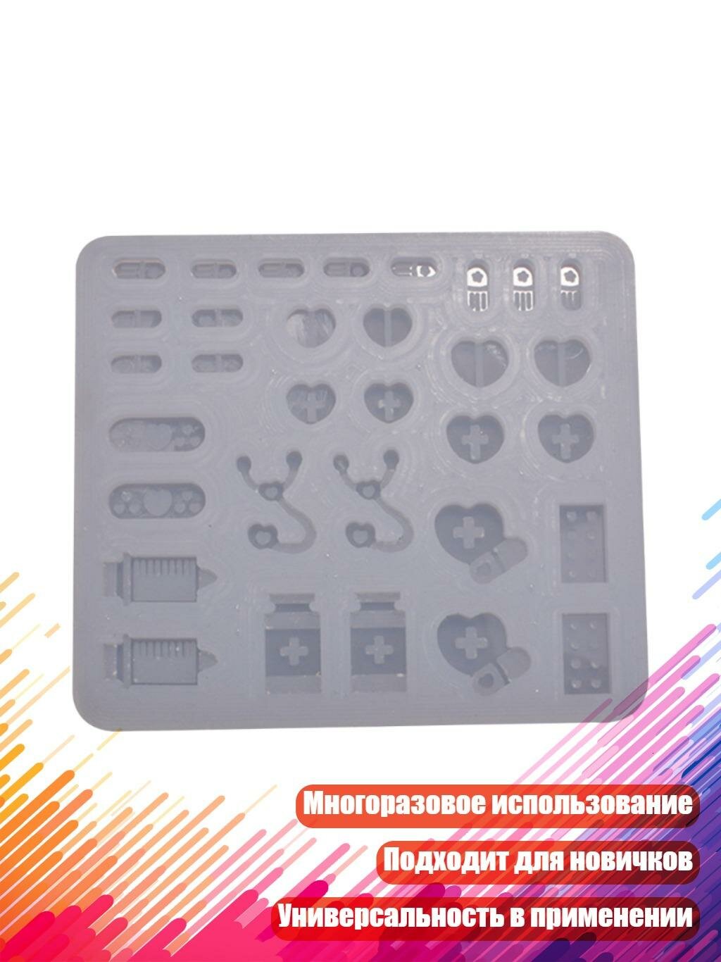 Силиконовая форма для эпоксидной смолы «Песчаные часы»