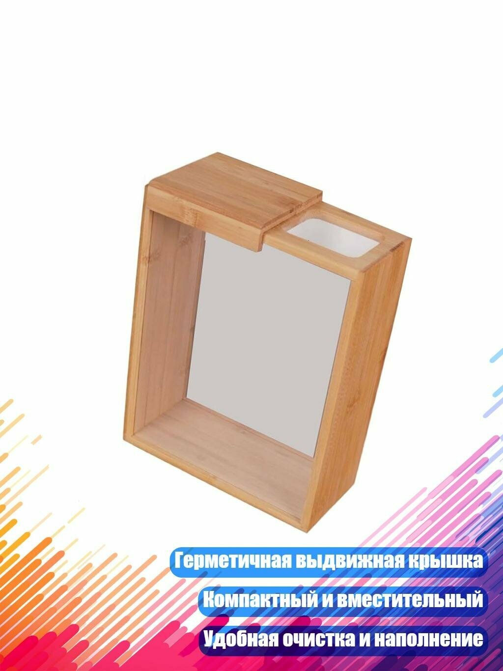 Деревянный контейнер для хлопьев с выдвижной крышкой, 18x9x14 см