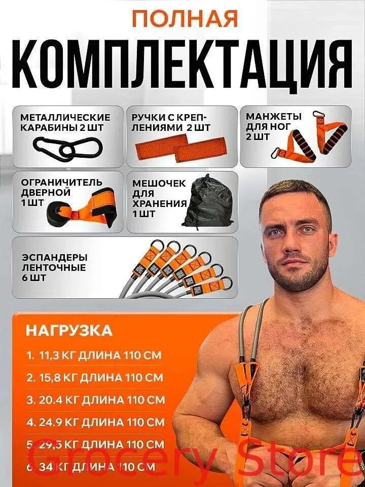 Набор эспандеров для фитнеса 14 шт. Усиленный 135 кг. Идеально для тренировок дома и в зале — фото 1