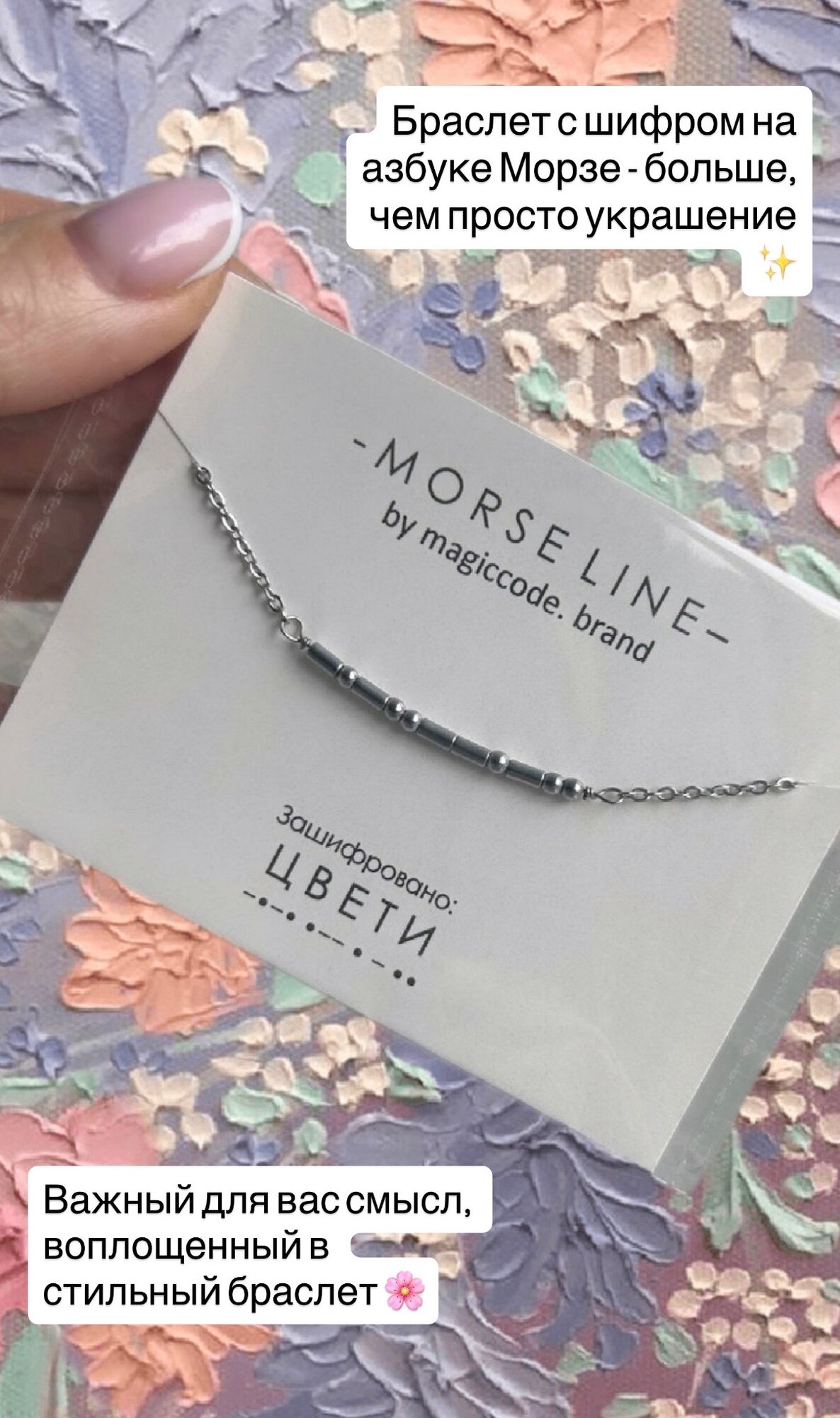 Браслет, металл