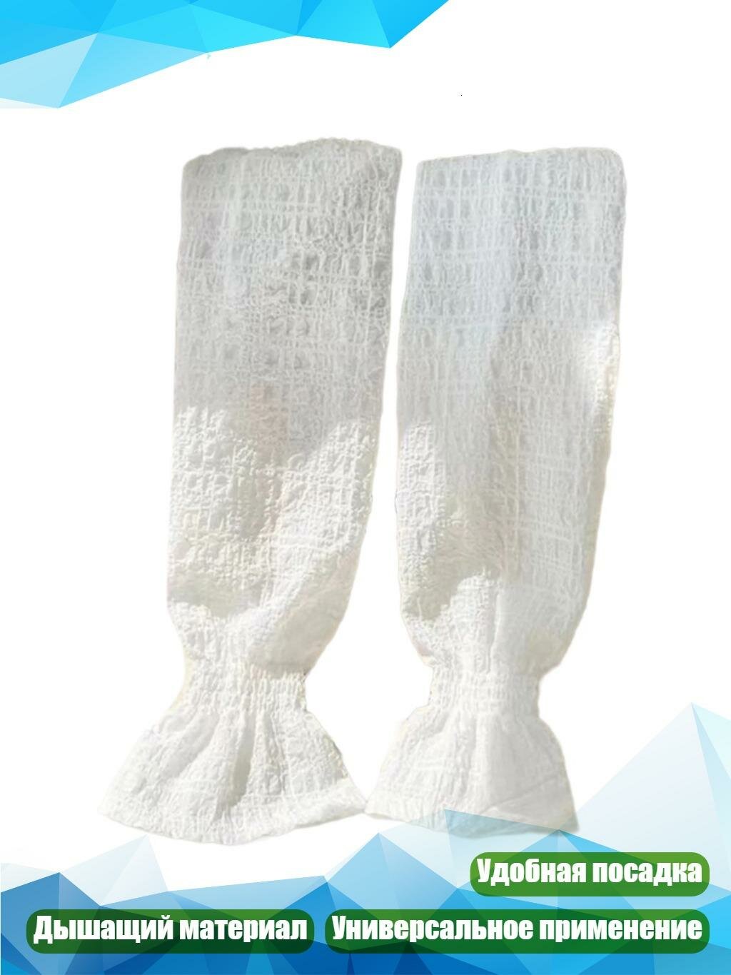 Перчатки-митенки и рукава от солнца, Белый