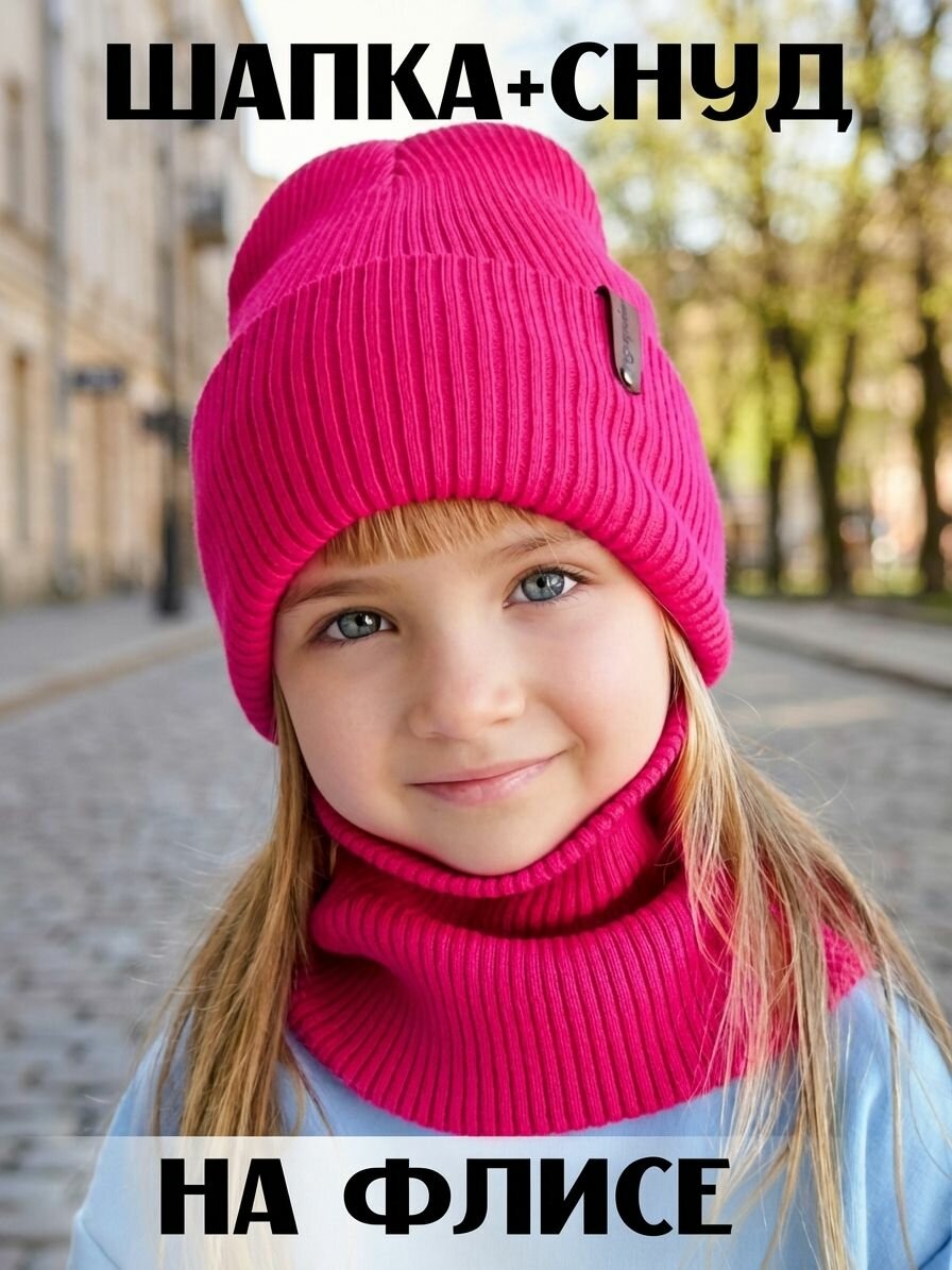 Шапка-бини Весна-лето 2026 для детей