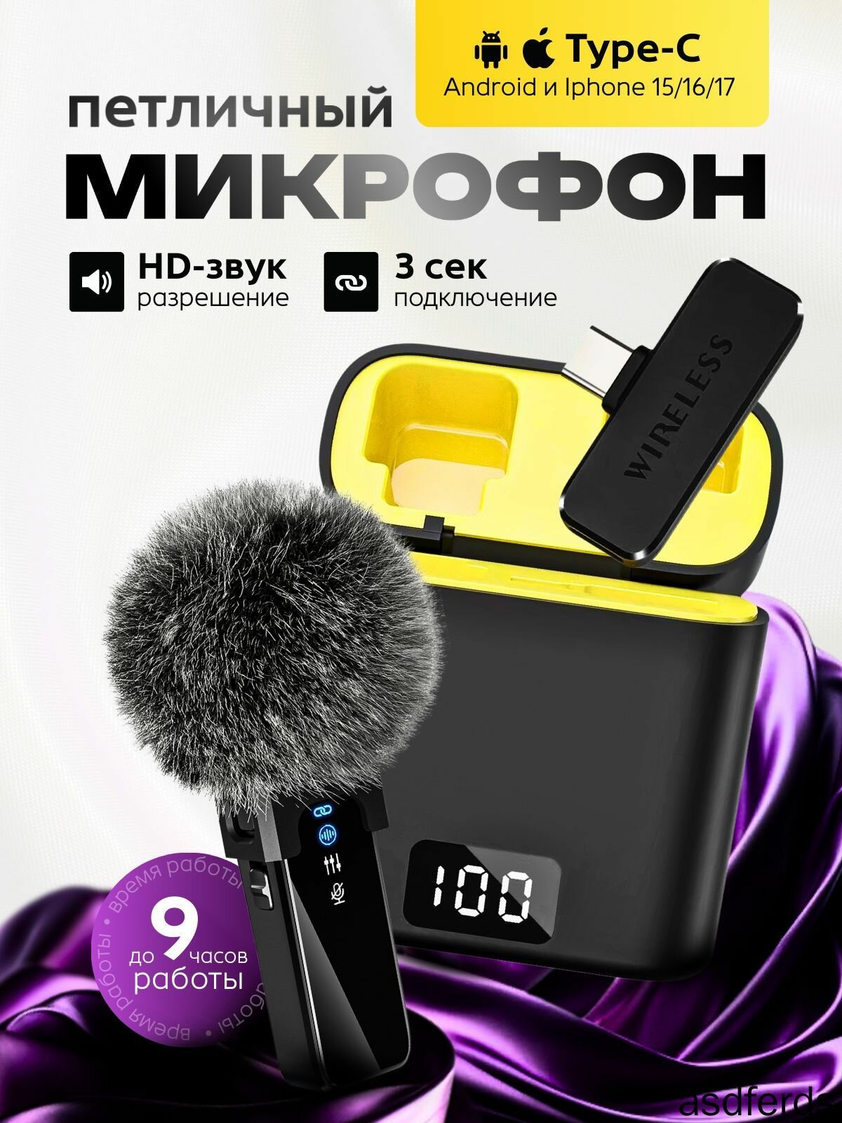 Беспроводной петличный микрофон, Bluetooth 5.0, шумоподавление, подходит для iPhone/Android，черное