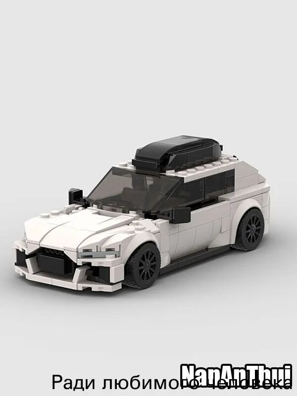 Строительный блок автомобиля Ауди RS6 Moc собранная игрушка из мелких частиц