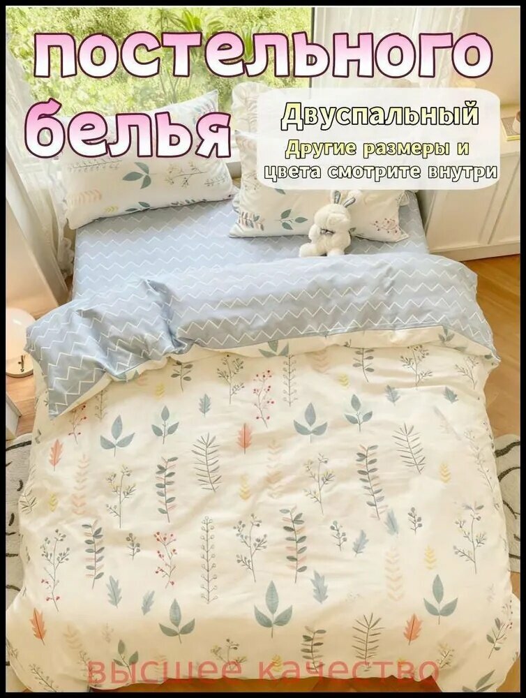 Комплект постельного белья, Лён, Полуторный, наволочки 48x74