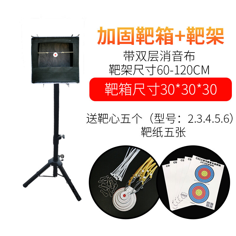 Мишень для рогатки для тренировок в помещении, утолщенная мишень для стрельбы с коробкой для сбора стальных шариков, тренировочная мишень-глушитель из кевлара.