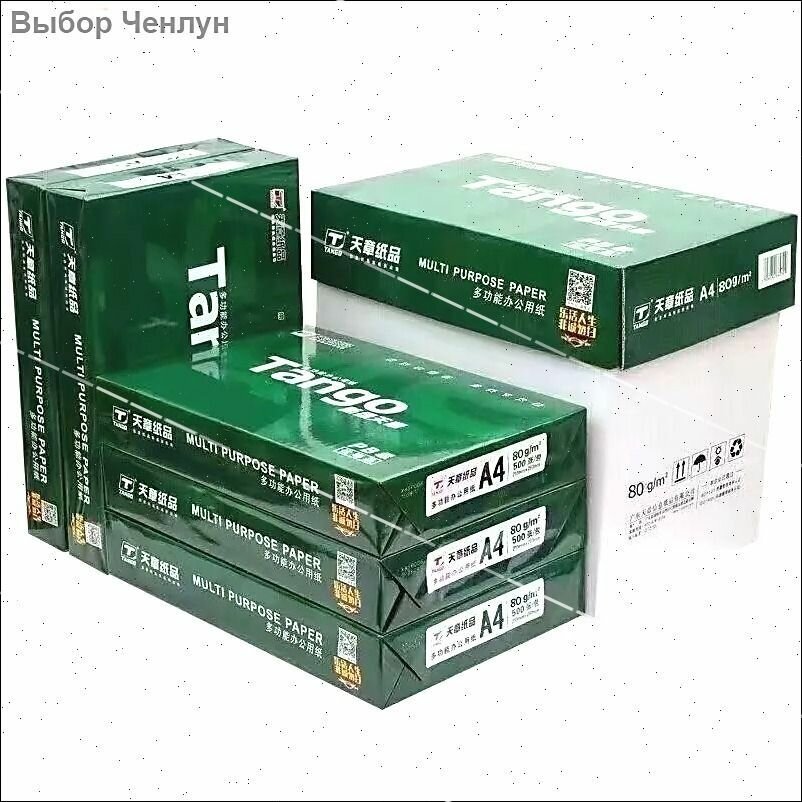 Бумага для принтера A4, 500 лист, шт