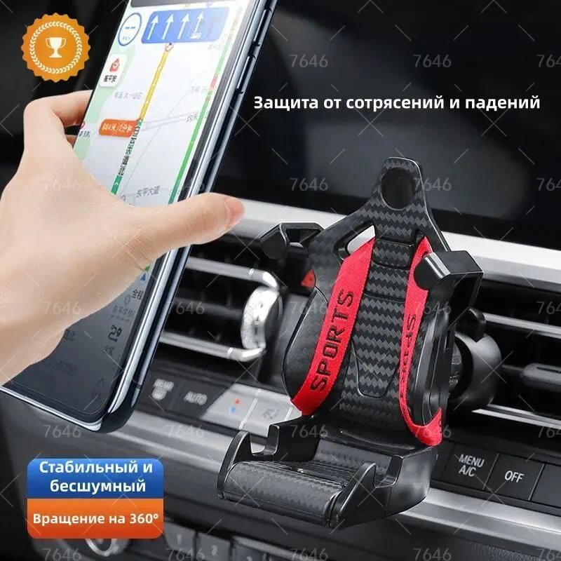 GM Универсальный автомобильный держатель для телефона на дефлектор спортивный дизайн сиденья, мощный захват, не падает