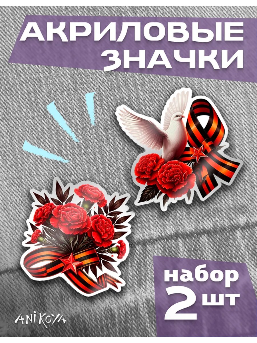 Значок AniKoya