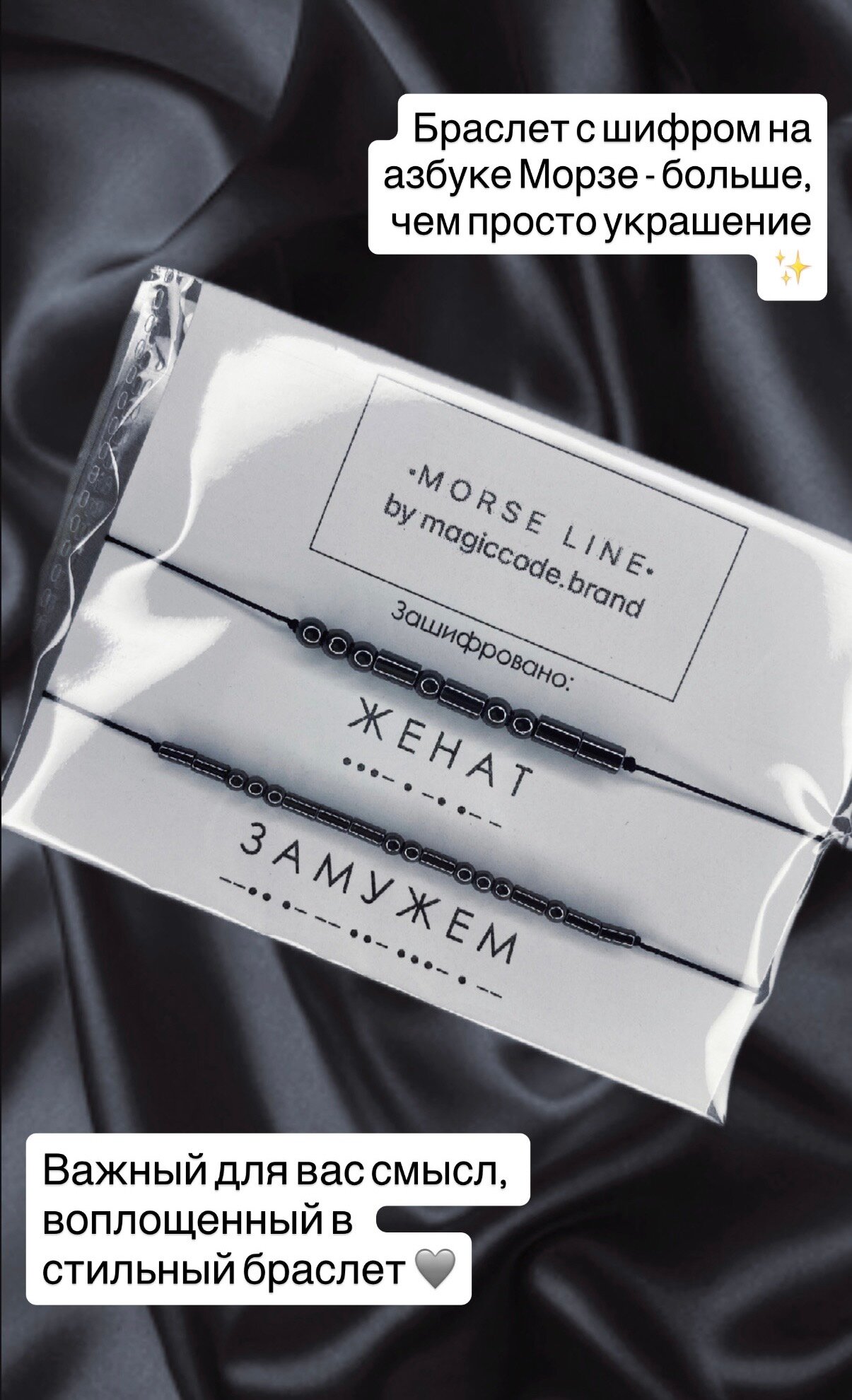 Браслет, гематит