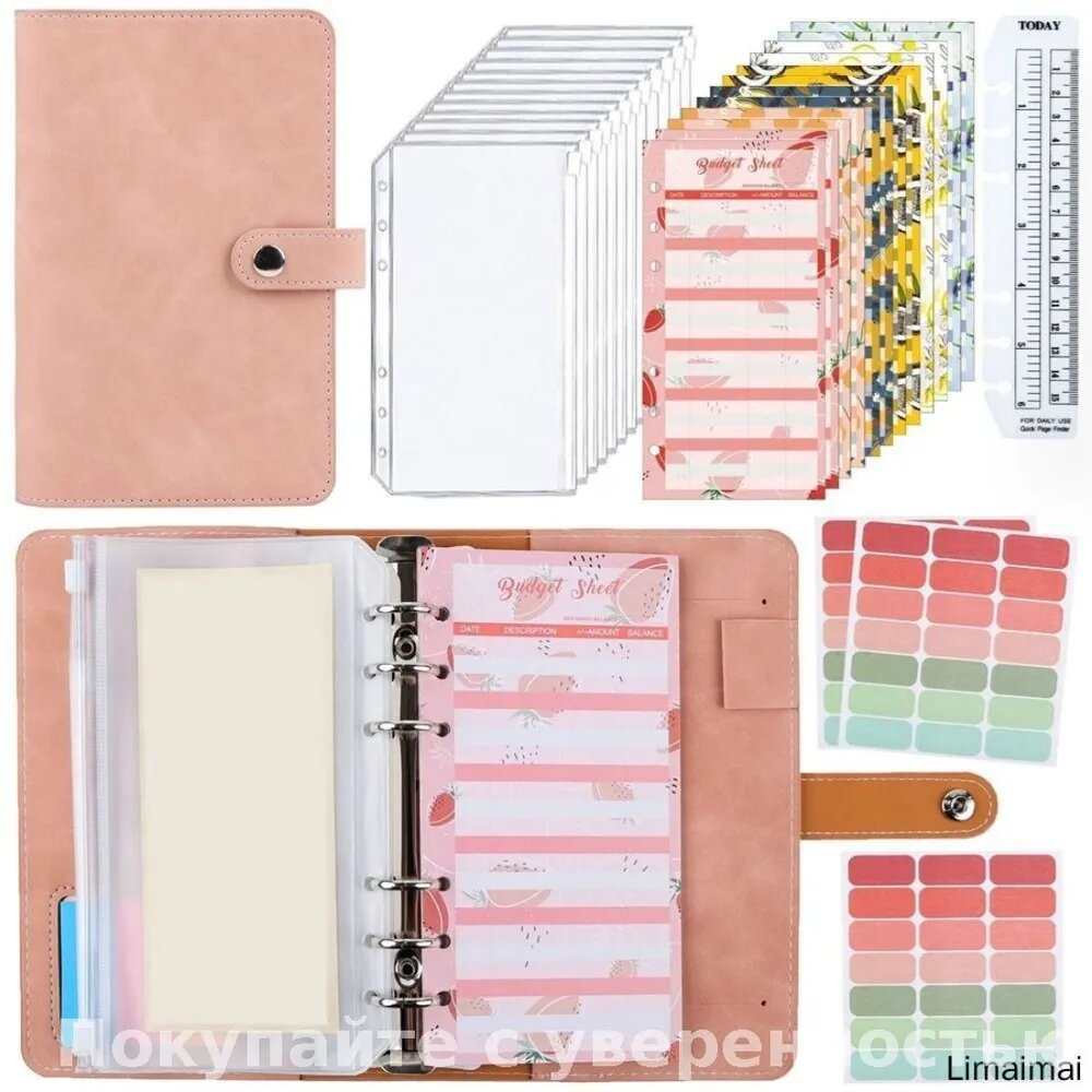 Блокнот для планирования, органайзер, ежедневник, органайзер для бюджета, органайзер для кошелька, с кольцевым переплетом, розовый