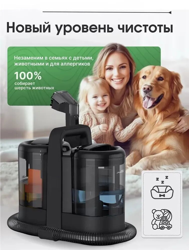 Моющий паровой пылесос WidLanex RB-11 PRO | 1900 Вт, для мебели, авто и стекол, черный