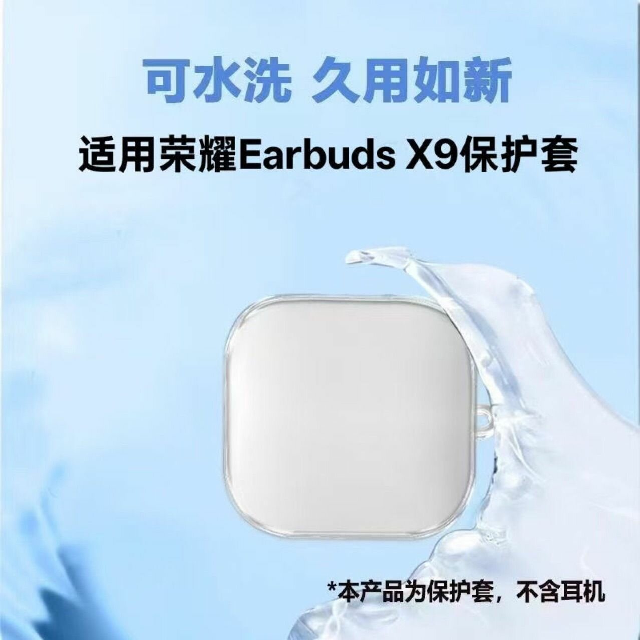 Защитный чехол для наушников из TPU, для NOTHING Ear ( a ), с брелоками