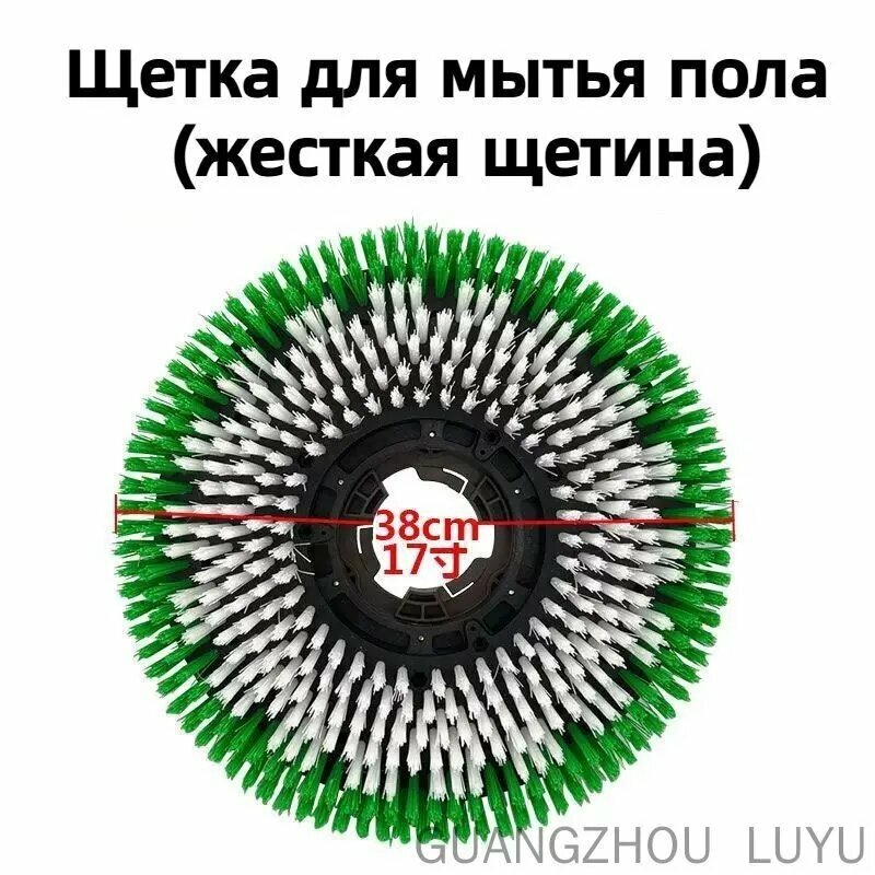 Запчасти для поломоечных машин
