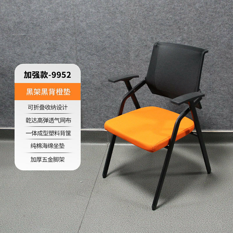 Тренировочный стул с пюпитром, складной стул для конференц-зала, конференц-стул, интегрированный стол и стул, офисный стул, тренировочный стул с пюпитром.