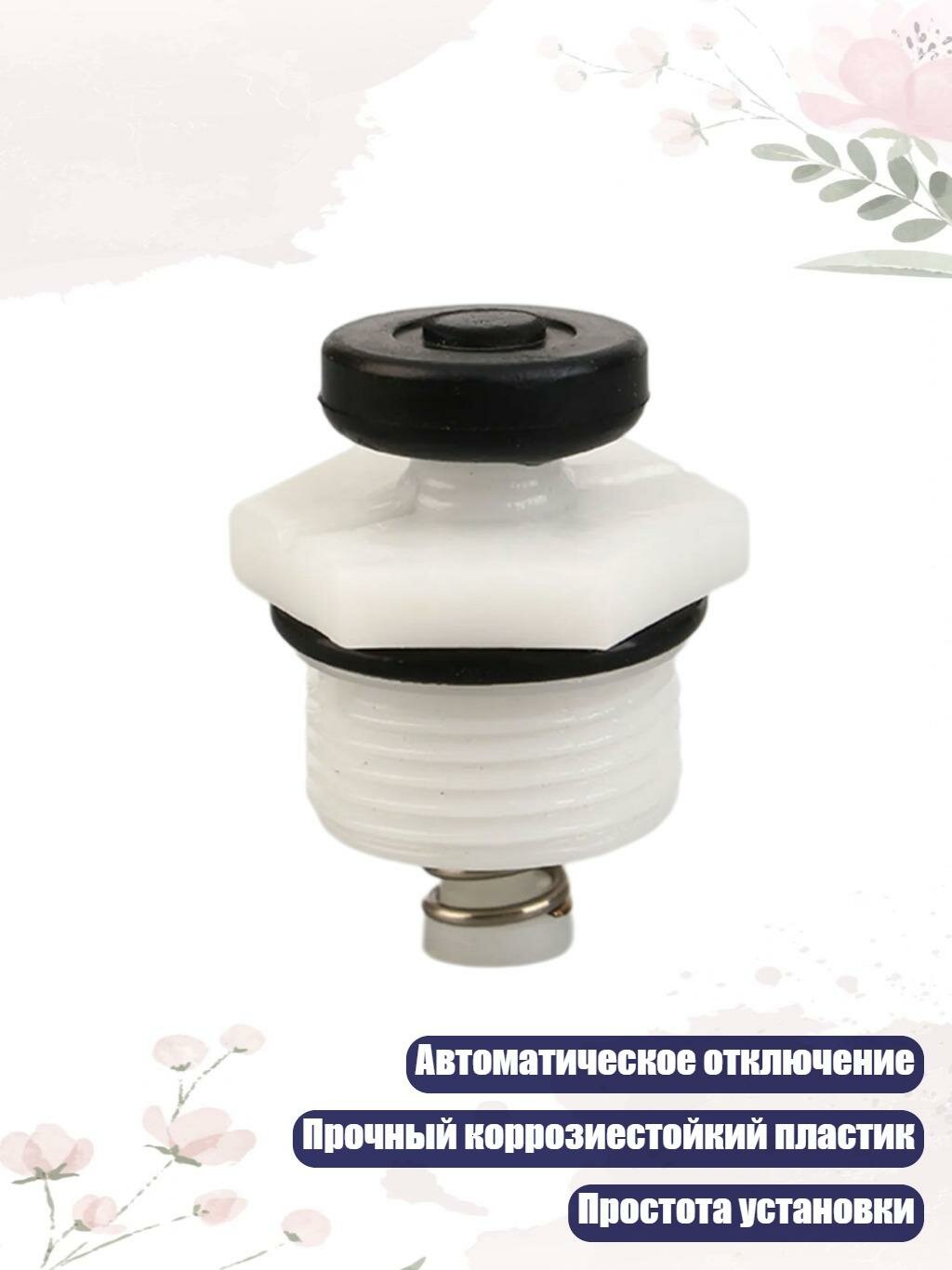 Аксессуары для насоса высокого давления 2208C