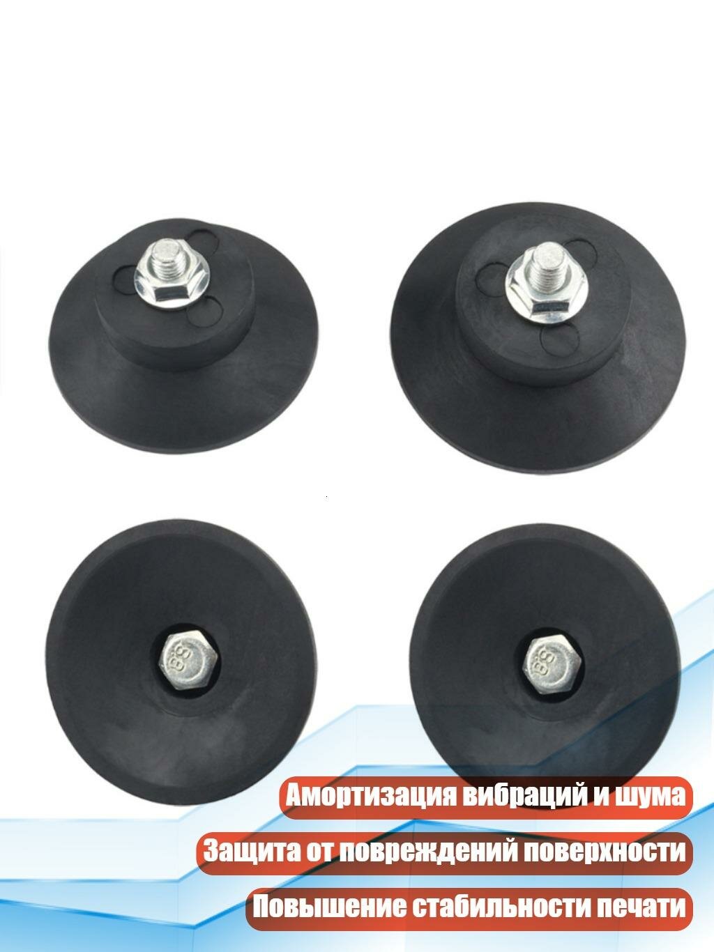 Резиновые ножки для 3D-принтера Voron 2.4