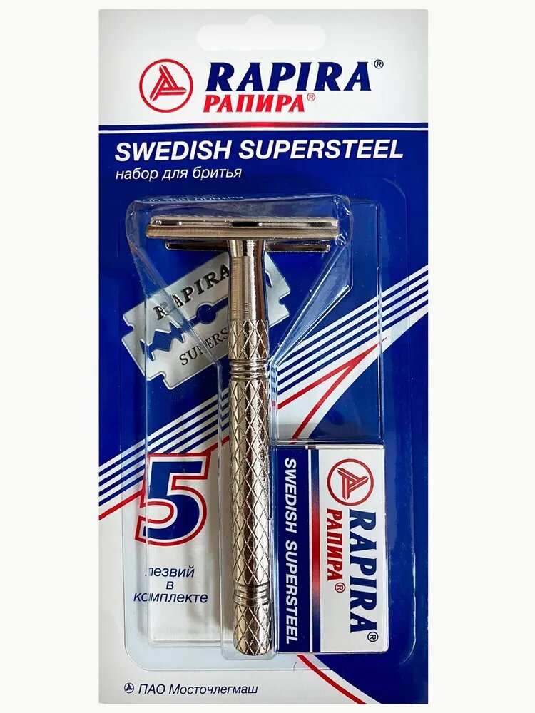 Rapira Бритва "Swedish Supersteel" (Рапира Шведская Суперсталь), классическая Т-образная (1 станок, 5 лезвий)