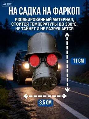 Защитный чехол на шар сцепного устройства прицепа желтый, универсальный аксессуар