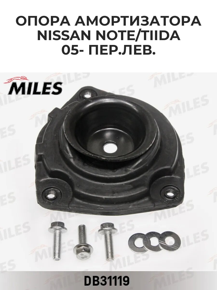 Опора аморт. перед. лев NISSAN NOTE/TIIDA 05- (KYB SM2805.