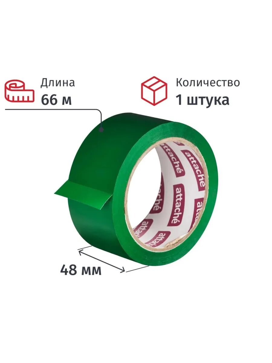 Упаковочная лента для надежной фиксации